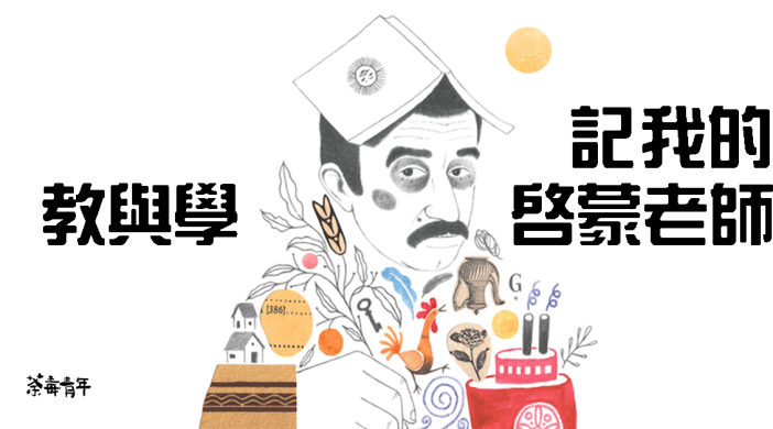 2025 香港數學補習老師 David Siu - [數學補習 ]2025 香港No.1 數學補習社 - 騎士數學