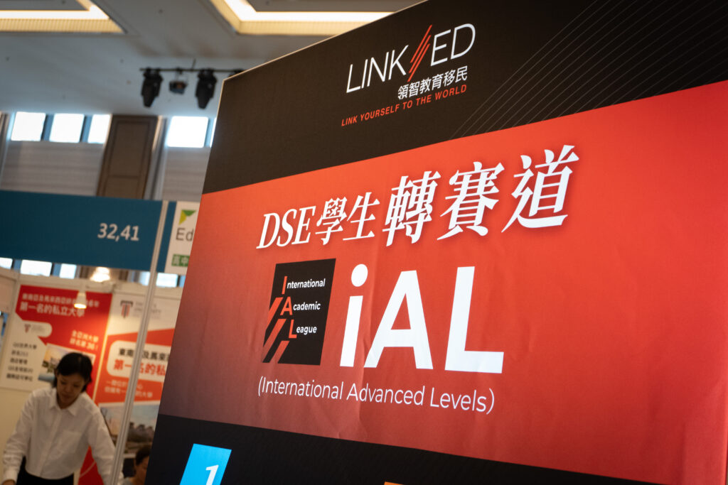 DSE & IAL 雙線作戰 - [數學補習 ]2026 香港No.1 數學補習社 - 騎士數學